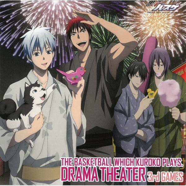 タイトル：　『黒子のバスケ』CDドラマシアター　第三ゲーム　『すれ違っているかもしれません』アーティスト：　アニメ　ドラマCD※中古品ですので、歌詞カードの色褪せ・折れ・汚れなどがある場合がございます