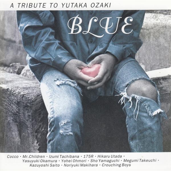 タイトル：　"BLUE" A TRIBUTE TO YUTAKA OZAKIアーティスト：　オムニバス※中古品ですので、歌詞カードの色褪せ・折れ・汚れなどがある場合がございます