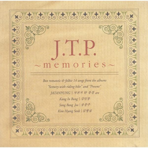 タイトル：　J.T.P. ~memories~アーティスト：　Jatanpung※中古品ですので、歌詞カードの色褪せ・折れ・汚れなどがある場合がございます