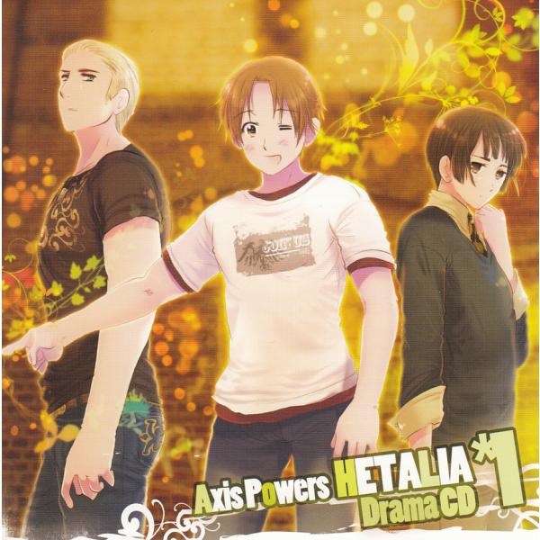 タイトル：　ヘタリア　ドラマCD　Vol.1　〜心の底からヘタリアをマンセーする〜アーティスト：　アニメ　ドラマCD※中古品ですので、歌詞カードの色褪せ・折れ・汚れなどがある場合がございます