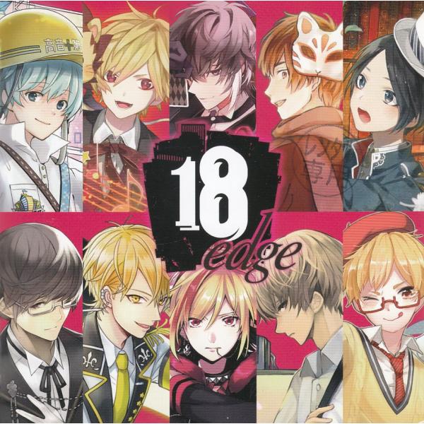 タイトル：　18 edgeアーティスト：　オムニバス※中古品ですので、歌詞カードの色褪せ・折れ・汚れなどがある場合がございます
