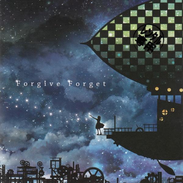 タイトル：　Forgive Forgetアーティスト：　すこっぷ※中古品ですので、歌詞カードの色褪せ・折れ・汚れなどがある場合がございます