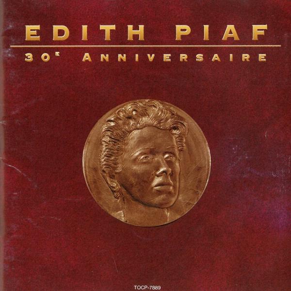 タイトル：　ピアフの詩　エディット・ピアフ没後３０周年企画アーティスト：　EDITH PIAF　エディット・ピアフ※中古品ですので、歌詞カードの色褪せ・折れ・汚れなどがある場合がございます