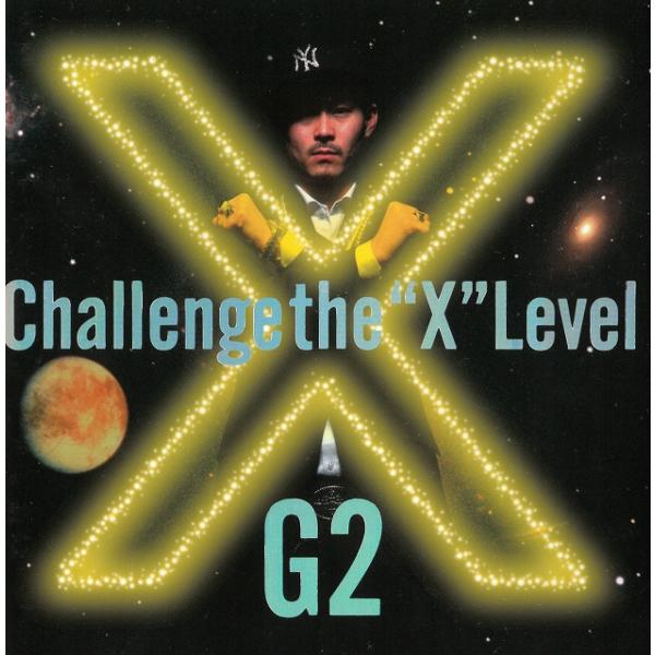 タイトル：　X -Challenge the "X" Level-アーティスト：　G2※中古品ですので、歌詞カードの色褪せ・折れ・汚れなどがある場合がございます