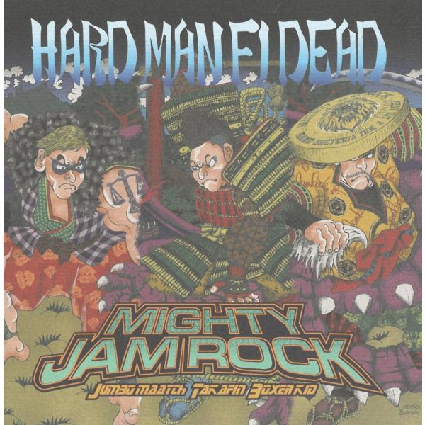タイトル：　HARD MAN FI DEADアーティスト：　MIGHTY JAM ROCK※中古品ですので、歌詞カードの色褪せ・折れ・汚れなどがある場合がございます