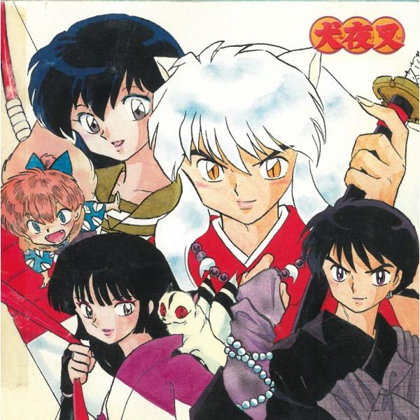 タイトル：　BEST OF INUYASHA II 清風明月-犬夜叉　テーマ全集　弐-アーティスト：　アニメ※中古品ですので、歌詞カードの色褪せ・折れ・汚れなどがある場合がございます