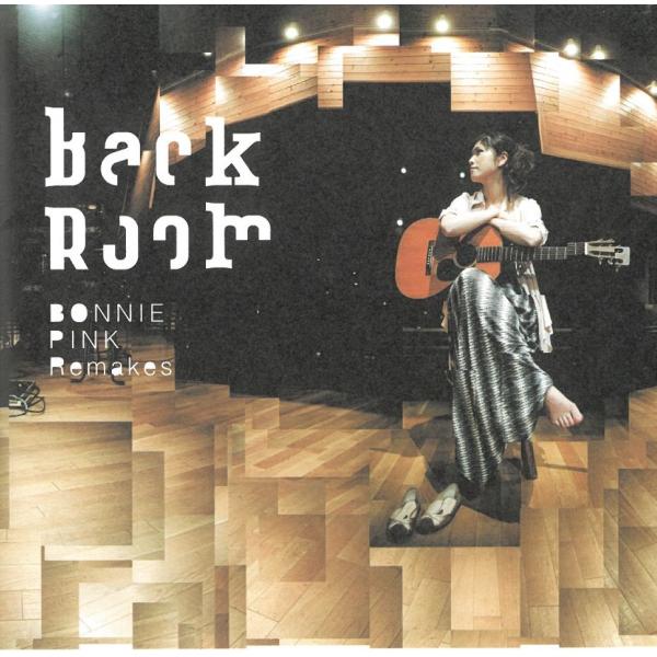 タイトル：　Back Room -BONNIE PINK Remakes-アーティスト：　BONNIE PINK※中古品ですので、歌詞カードの色褪せ・折れ・汚れなどがある場合がございます