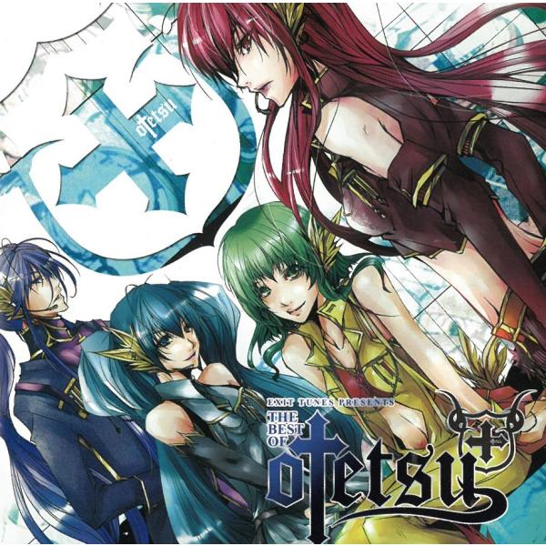 タイトル：　EXIT TUNES PRESENTS THE BEST OF otetsuアーティスト：　otetsu※中古品ですので、歌詞カードの色褪せ・折れ・汚れなどがある場合がございます
