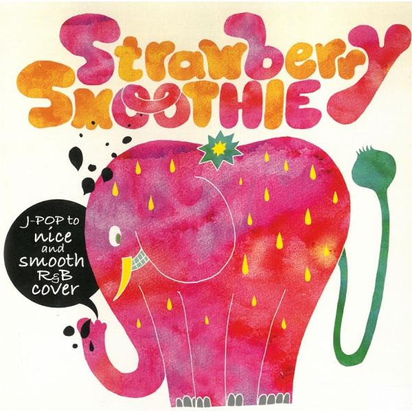 タイトル：　strawberry SMOOTHIE -J-POP to nice and smooth R&amp;B cover-アーティスト：　baby cube※中古品ですので、歌詞カードの色褪せ・折れ・汚れなどがある場合がございます