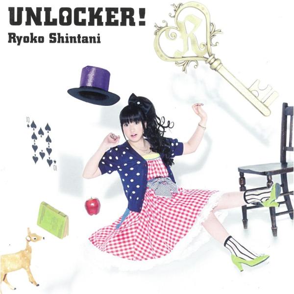 タイトル：　UNLOCKER!　※ＤＶＤなしアーティスト：　新谷良子※中古品ですので、歌詞カードの色褪せ・折れ・汚れなどがある場合がございます