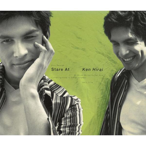 タイトル：　Stare Atアーティスト：　平井堅※中古品ですので、歌詞カードの色褪せ・折れ・汚れなどがある場合がございます