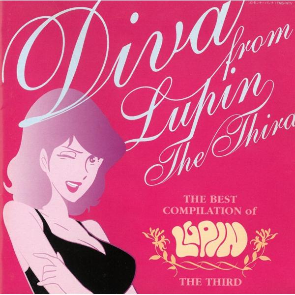 タイトル：　THE BEST COMPILATION of LUPIN THE THIRD DIVA FROM LUPIN THE THIRDアーティスト：　オムニバス※中古品ですので、歌詞カードの色褪せ・折れ・汚れなどがある場合がございます