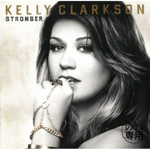 タイトル：　輸入盤 STRONGERアーティスト：　KELLY CLARKSON※中古品ですので、歌詞カードの色褪せ・折れ・汚れなどがある場合がございます