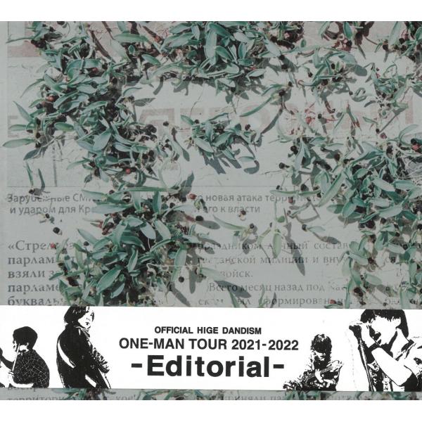 タイトル：　-Editorial- ONE-MAN TOUR 2021-2022 at SAITAMA SUPER ARENAアーティスト：　Official髭男dism※中古品ですので、歌詞カードの色褪せ・折れ・汚れなどがある場合がございます