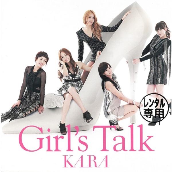 タイトル：　Girl's Talkアーティスト：　KARA※中古品ですので、歌詞カードの色褪せ・折れ・汚れなどがある場合がございます