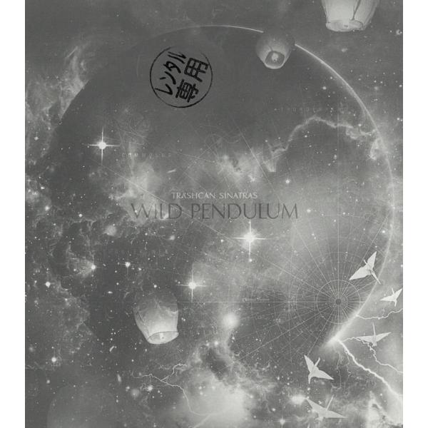 タイトル：　WILD PENDULUMアーティスト：　TRASHCAN SINATRAS　トラッシュキャン・シナトラズ※中古品ですので、歌詞カードの色褪せ・折れ・汚れなどがある場合がございます