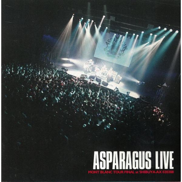 タイトル：　ASPARAGUS LIVE MONT BLANC TOUR FINAL at SHIBUYA-AX 020208アーティスト：　ASPARAGUS※中古品ですので、歌詞カードの色褪せ・折れ・汚れなどがある場合がございます