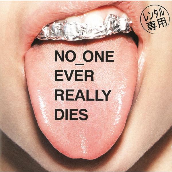 タイトル：　輸入盤 NO_ONE EVER REALLY DIESアーティスト：　N.E.R.D※中古品ですので、歌詞カードの色褪せ・折れ・汚れなどがある場合がございます