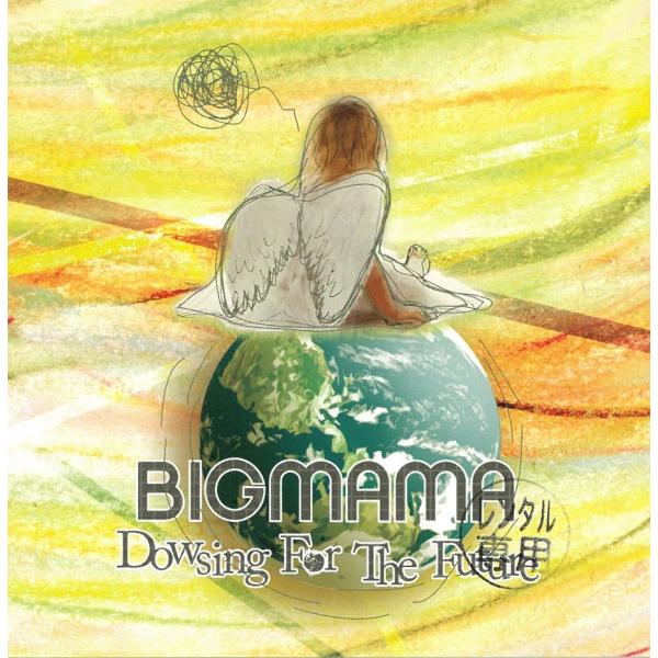 タイトル：　Dowsing For The Futureアーティスト：　BIGMAMA※中古品ですので、歌詞カードの色褪せ・折れ・汚れなどがある場合がございます