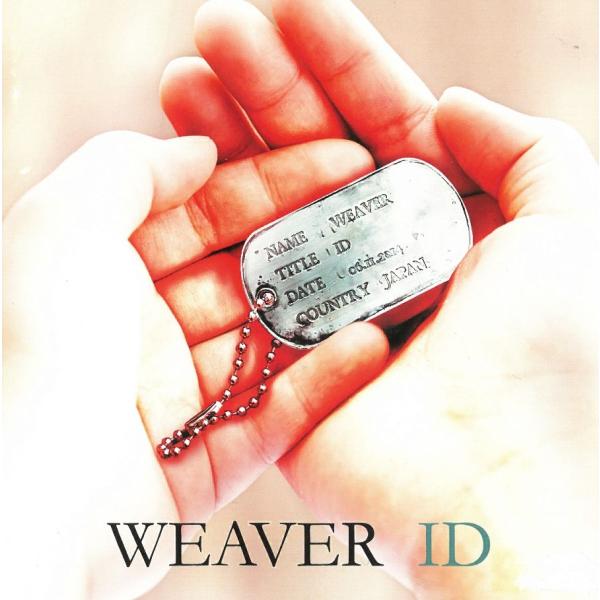 タイトル：　IDアーティスト：　WEAVER※中古品ですので、歌詞カードの色褪せ・折れ・汚れなどがある場合がございます