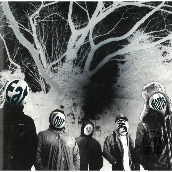 タイトル：　Eat Your Words ※DVDなしアーティスト：　FACT※中古品ですので、歌詞カードの色褪せ・折れ・汚れなどがある場合がございます