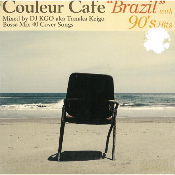 タイトル：　Couleur Cafe "Brazil" with 90's Hitsアーティスト：　オムニバス※中古品ですので、歌詞カードの色褪せ・折れ・汚れなどがある場合がございます