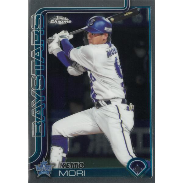 タイトル：　TOPPS  2025 NPB Chrome  141　横浜ＤｅＮＡベイスターズ　森敬斗　Base Cardsシリーズ：　2025 NPB Chrome販　　売：　TOPPS