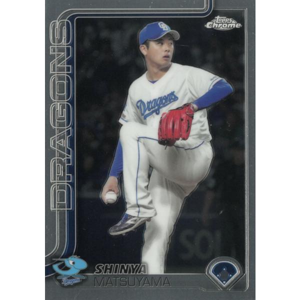 タイトル：　TOPPS  2025 NPB Chrome  193　中日ドラゴンズ　松山晋也　Base Cardsシリーズ：　2025 NPB Chrome販　　売：　TOPPS