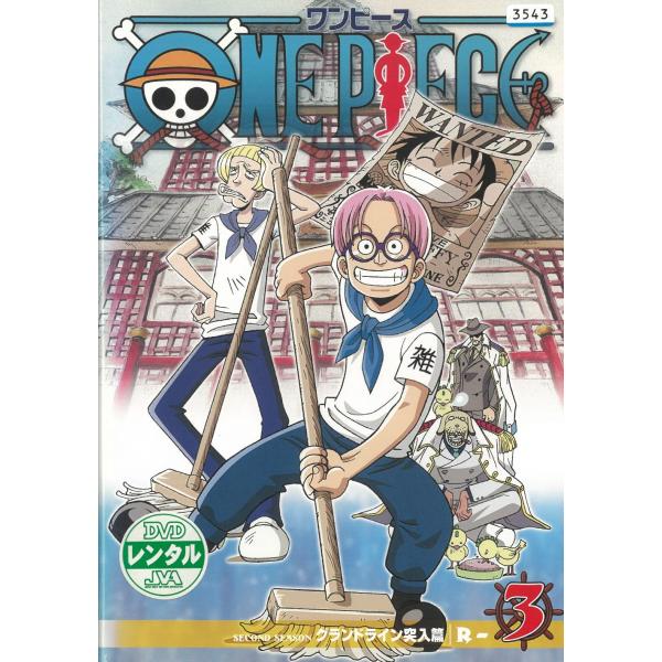 タイトル：　ONE PIECE　ワンピース　セカンドシーズン グランドライン突入篇（R-３）　68話〜70話出演者：　田中真弓※中古品ですので、ジャケット等の紙の色褪せ・折れ・汚れなどがある場合がございます