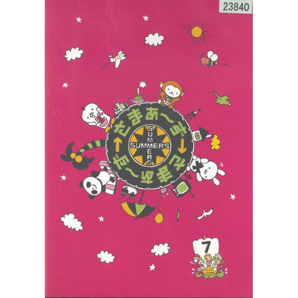 タイトル：　さまぁ〜ず×さまぁ〜ず（７）アーティスト：　さまぁ〜ず※中古品ですので、ジャケット等の紙の色褪せ・折れ・汚れなどがある場合がございます