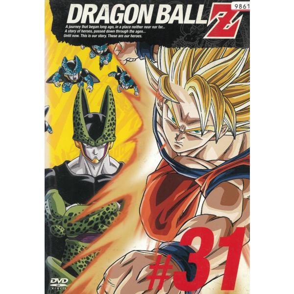 タイトル：　DRAGON BALL Z　ドラゴンボールZ（３１）　178〜183出演者：　野沢雅子 鶴ひろみ 田中真弓 古川登志夫※中古品ですので、ジャケット等の紙の色褪せ・折れ・汚れなどがある場合がございます