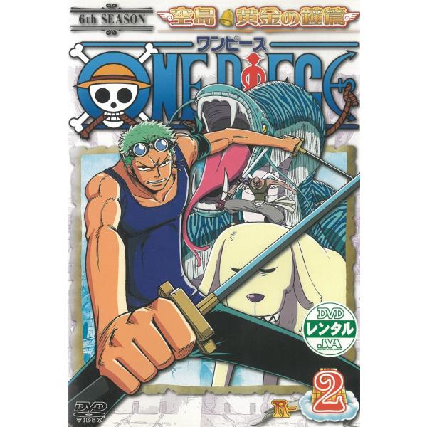 タイトル：　ONE PIECE　ワンピース　6th SEASON 空島・黄金の鐘篇（２）　177話〜179話出演者：　田中真弓 岡村明美 中井和哉 大谷育江※中古品ですので、ジャケット等の紙の色褪せ・折れ・汚れなどがある場合がございます