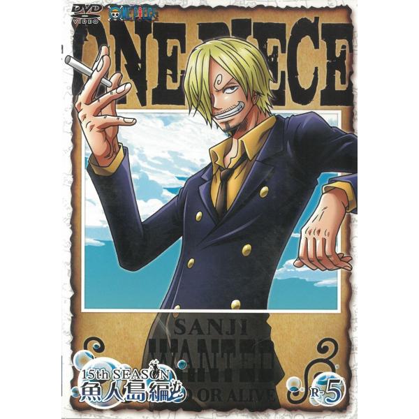 タイトル：　ONE PIECE　ワンピース　15th SEASON 魚人島篇（５）　533話〜536話出演者：　田中真弓 岡村明美 中井和哉 山口勝平※中古品ですので、ジャケット等の紙の色褪せ・折れ・汚れなどがある場合がございます