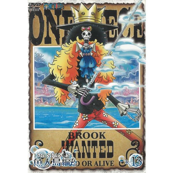 タイトル：　ONE PIECE　ワンピース　15th SEASON 魚人島篇（１３）　566話〜569話出演者：　田中真弓 岡村明美 中井和哉 山口勝平※中古品ですので、ジャケット等の紙の色褪せ・折れ・汚れなどがある場合がございます