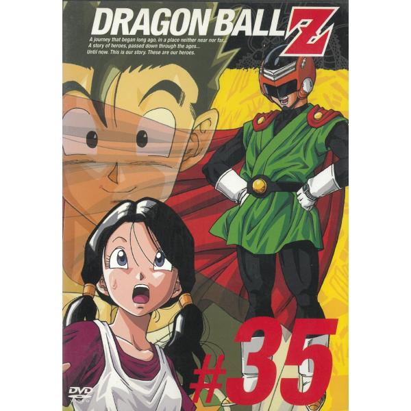 タイトル：　ドラゴンボールZ（３５）　202〜207出演者：　野沢雅子 渡辺菜生子 皆口裕子 郷里大輔※中古品ですので、ジャケット等の紙の色褪せ・折れ・汚れなどがある場合がございます