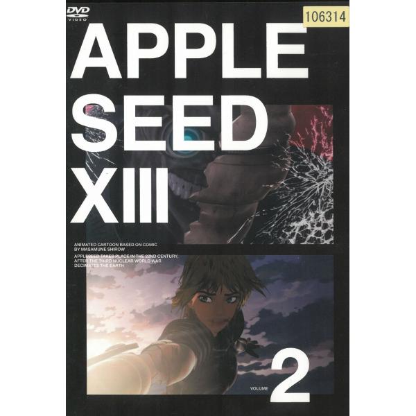 タイトル：　APPLE SEED XIII（２）　第4話・第5話出演者：　坂本真綾 山寺宏一 内田直哉 中田譲治※中古品ですので、ジャケット等の紙の色褪せ・折れ・汚れなどがある場合がございます