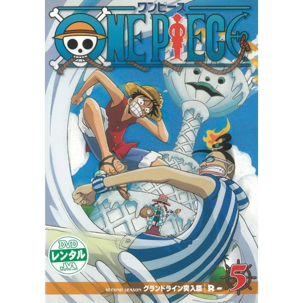 タイトル：　ONE PIECE　ワンピース　SECOND SEASON　グランドライン突入篇（５）　74話〜77話出演者：　田中真弓 山崎和佳奈 中井和哉 山口勝平※中古品ですので、ジャケット等の紙の色褪せ・折れ・汚れなどがある場合がございます