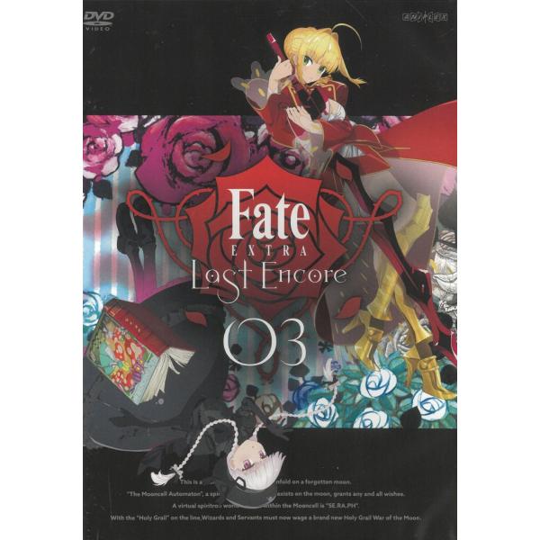 タイトル：　Fate/EXTRA Last Encore（３）　6話・7話出演者：　阿部敦 丹下桜 野中藍 植田佳奈※中古品ですので、ジャケット等の紙の色褪せ・折れ・汚れなどがある場合がございます