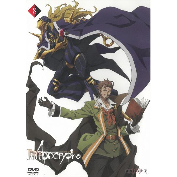 タイトル：　Fate/Apocrypha（８）　第15話・第16話出演者：　花江夏樹 坂本真綾 内山昂輝 諏訪部順一※中古品ですので、ジャケット等の紙の色褪せ・折れ・汚れなどがある場合がございます