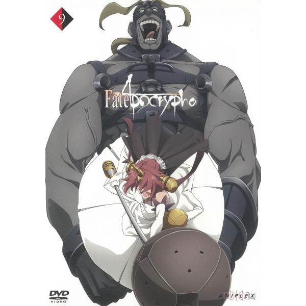 タイトル：　Fate/Apocrypha（９）　第17話・第18話出演者：　花江夏樹 坂本真綾 内山昂輝 諏訪部順一※中古品ですので、ジャケット等の紙の色褪せ・折れ・汚れなどがある場合がございます