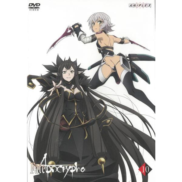 タイトル：　Fate/Apocrypha（１０）　第19話・第20話出演者：　花江夏樹 坂本真綾 内山昂輝 諏訪部順一※中古品ですので、ジャケット等の紙の色褪せ・折れ・汚れなどがある場合がございます