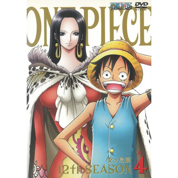 タイトル：　ONE PIECE ワンピース 12th SEASON 女ヶ島篇（４）　419話〜421話出演者：　田中真弓 中井和哉 山口勝平 平田広明※中古品ですので、ジャケット等の紙の色褪せ・折れ・汚れなどがある場合がございます