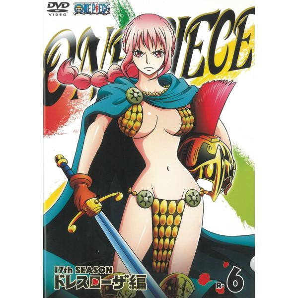 タイトル：　ONE PIECE ワンピース 17th SEASON ドレスローザ編（６）　649話〜652話出演者：　田中真弓 中井和哉 山口勝平 平田広明※中古品ですので、ジャケット等の紙の色褪せ・折れ・汚れなどがある場合がございます