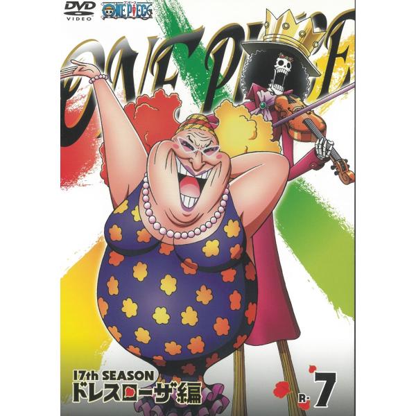 タイトル：　ONE PIECE ワンピース 17th SEASON ドレスローザ編（７）　653話〜656話出演者：　田中真弓 岡村明美 中井和哉 山口勝平※中古品ですので、ジャケット等の紙の色褪せ・折れ・汚れなどがある場合がございます