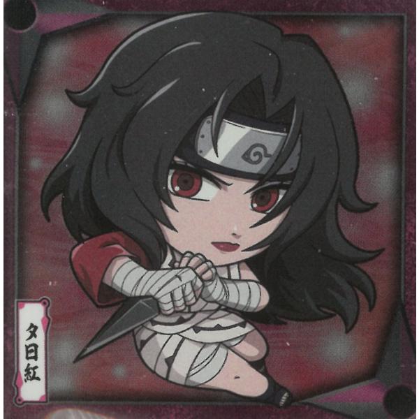 タイトル：　にふぉるめーしょん NARUTOナルト疾風伝 忍界シールウエハース vol.2 忍界2-19 夕日紅 N ノーマルシリーズ：　NARUTOナルト疾風伝 忍界シールウエハース販　　売：　バンダイ