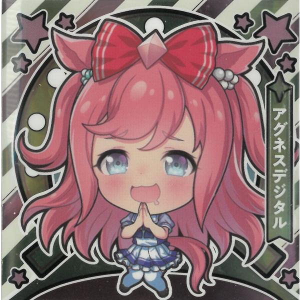 タイトル：　イタジャガ 劇場版『ウマ娘 プリティーダービー 新時代の扉』 GUI-07 アグネスデジタル N ノーマルシリーズ：　劇場版『ウマ娘 プリティーダービー 新時代の扉』販　　売：　バンダイ