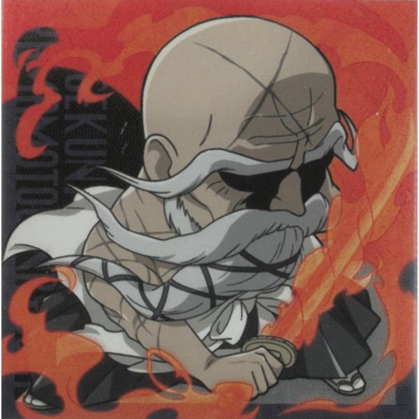 タイトル：　にふぉるめーしょん BLEACHシールウエハース vol.1 BL1-04 山本元柳斎重國 N ノーマルシリーズ：　BLEACHシールウエハース販　　売：　バンダイ