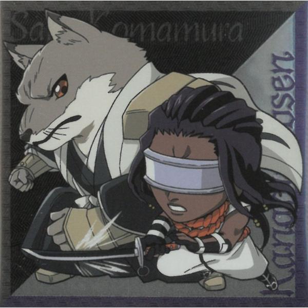 タイトル：　にふぉるめーしょん BLEACHシールウエハース vol.1 BL1-18 狛村左陣＆東仙要 N ノーマルシリーズ：　BLEACHシールウエハース販　　売：　バンダイ