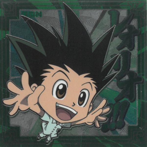 タイトル：　にふぉるめーしょん HUNTER×HUNTER シール×ウエハース vol.8 HH8-01 ゴン N ノーマルシリーズ：　HUNTER×HUNTER シール×ウエハース販　　売：　バンダイ