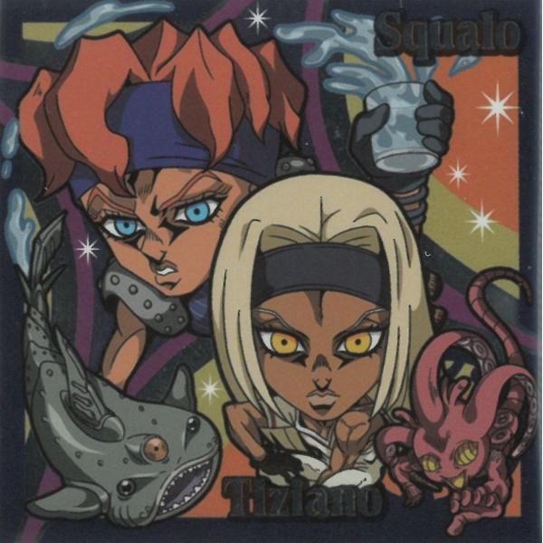 タイトル：　にふぉるめーしょん ジョジョの奇妙な冒険 シールウエハース 黄金の風 Episodio2 JO5-08 スクアーロ/Cl＆ティッツァーノ/T・H N ノーマルシリーズ：　ジョジョの奇妙な冒険 シールウエハース販　　売：　バンダイ